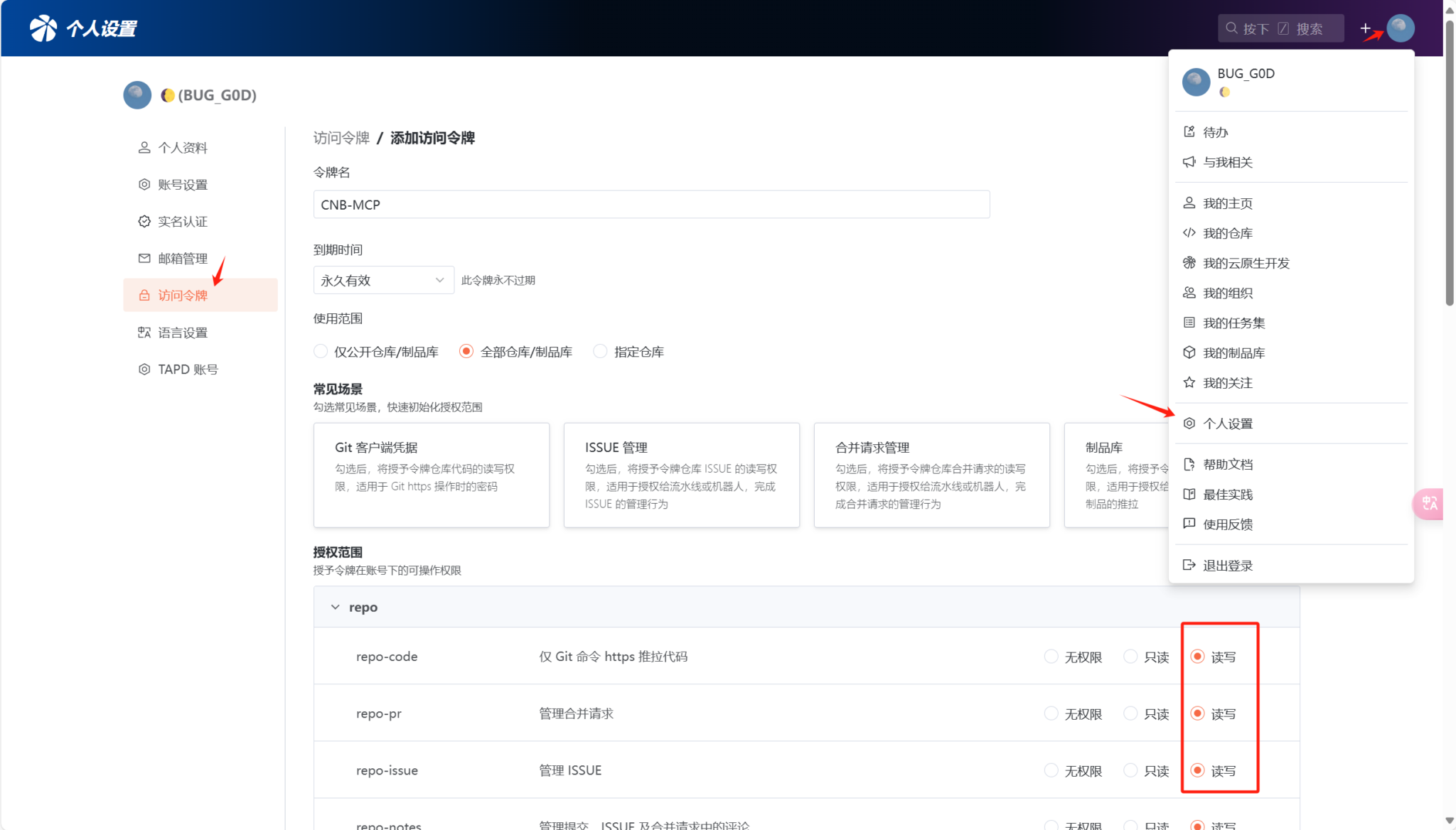 CNB.COOL 一键启动 LLM + MCP - 冷行日记